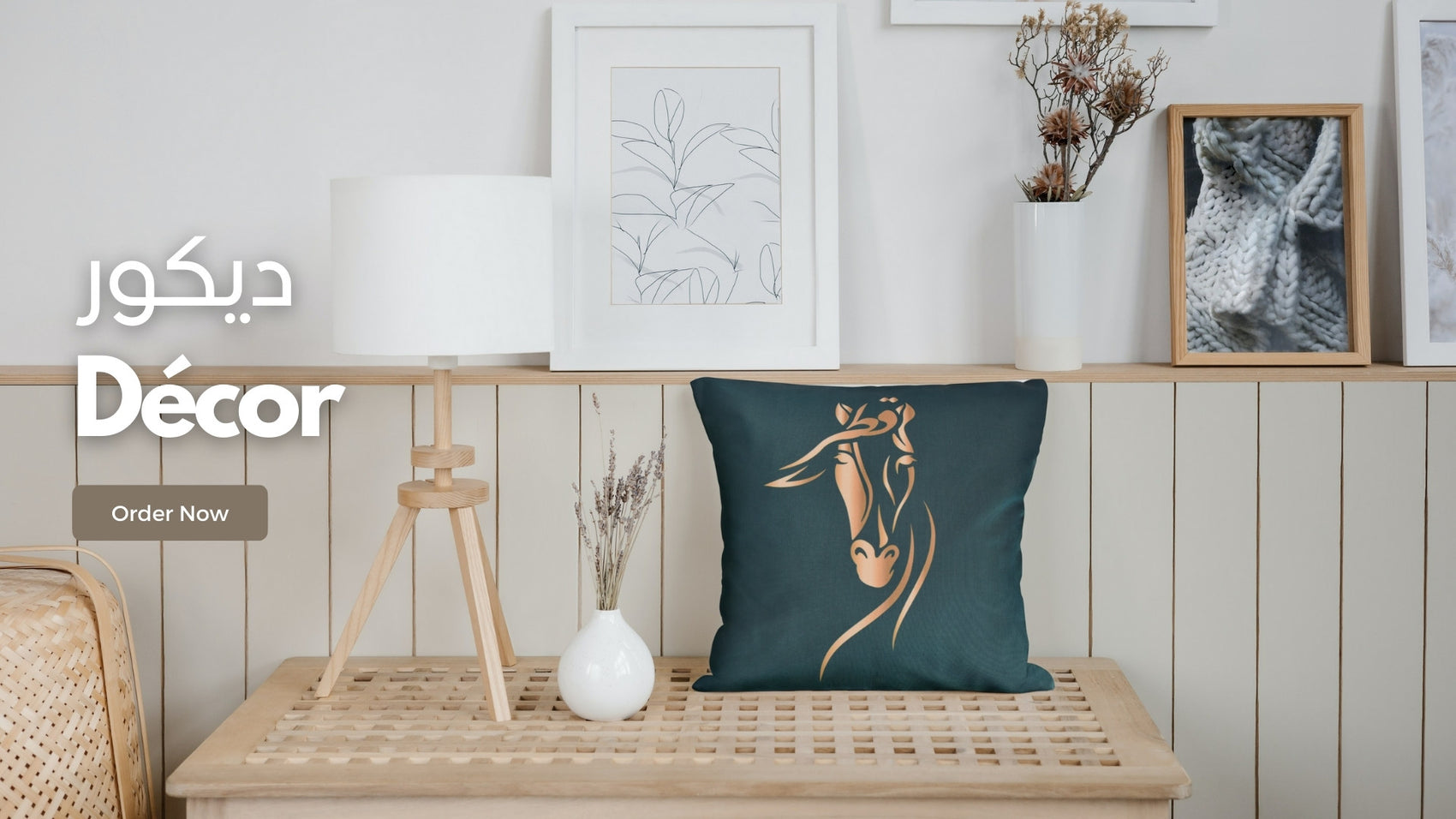 Gift Shop in Qatar with Delivery in 24-Hours – By Fatma